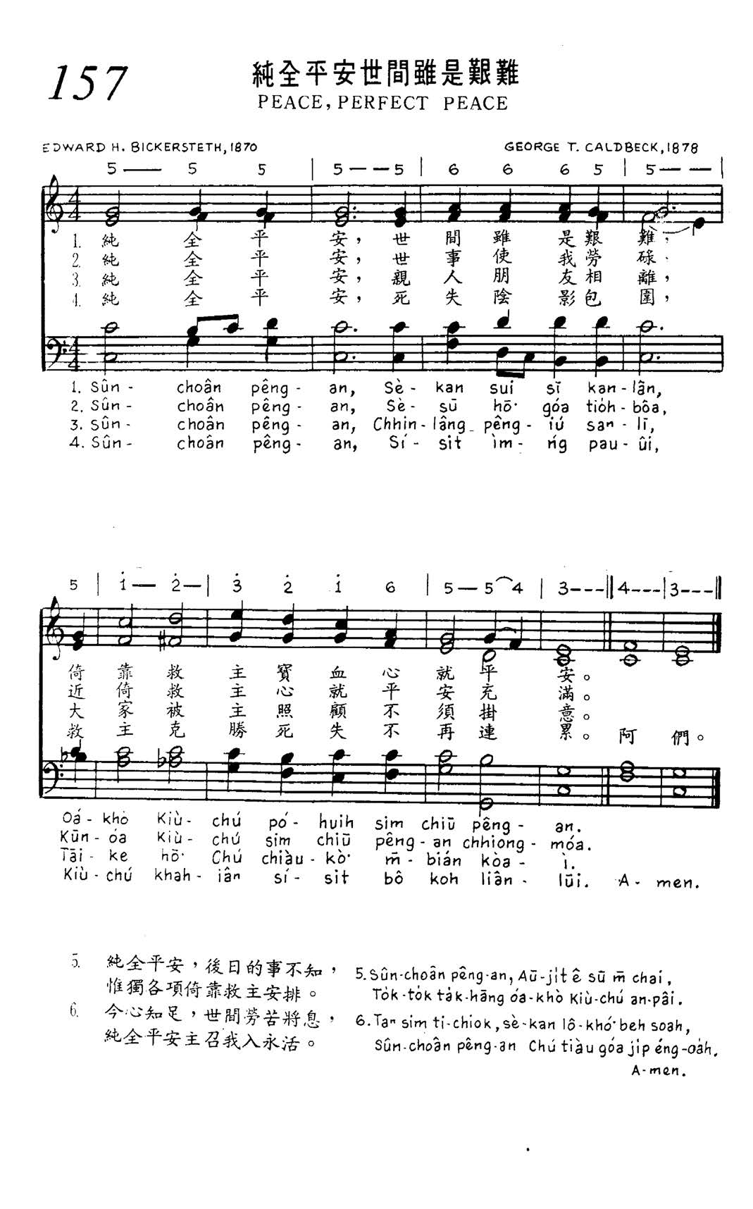 Song In Hymns Foundation Incorporated 頌音聖歌基金會 | Amoy Hymn Book 500 | Hymns | Home | 157 Peace ...